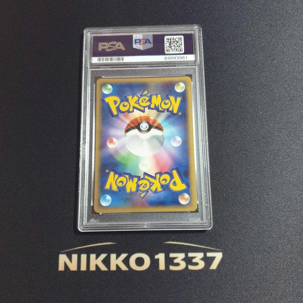 PSA 10 - Porygon-Z LV.X [1st Edi.. | Köp från Nikko1337 på Tradera ...