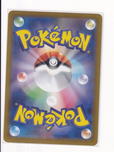 Pokémon Exchange Ticket - sv9 090/100 U JP | Köp på Tradera (701663388)